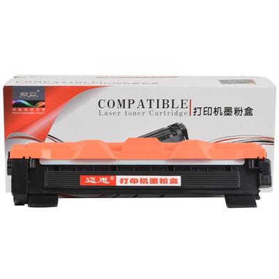 迈思适用联想LD201粉盒S1801打印机墨盒M1840 M1851 M2040硒鼓F2071H F2081H兄弟HL1218W MFC1819 1908 1818