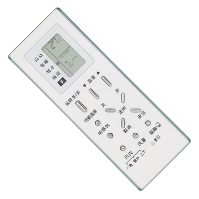 松下冷暖型广州发空调遥控器