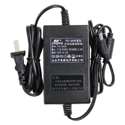 粤港dc24v2a双线电源适配器