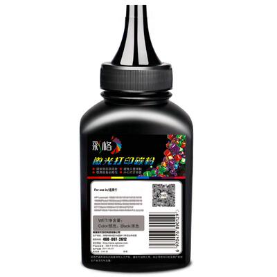 彩格适用兄弟dcp7080d打印机墨粉mfc7360 7380 7340 7057 7180dn HL2240 2250 1608 7450d 7860dn 7060d碳粉