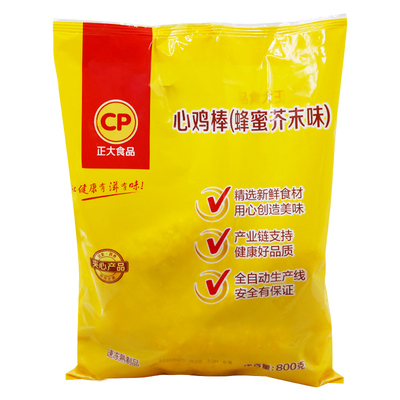 CP正大芥末夹心冷冻油炸小吃