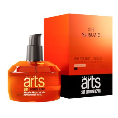 正品水谷arts焕彩导光护发凝露