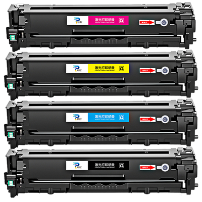 培宏适用惠普m251ncb540a硒鼓