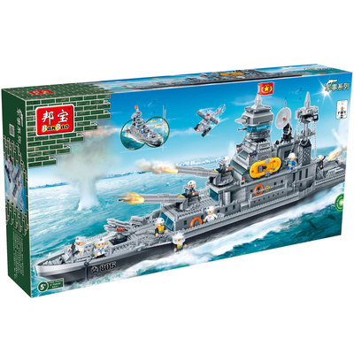 邦宝积木8421巡洋舰模型军事