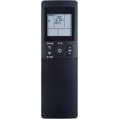 适用大金空调遥控器通用