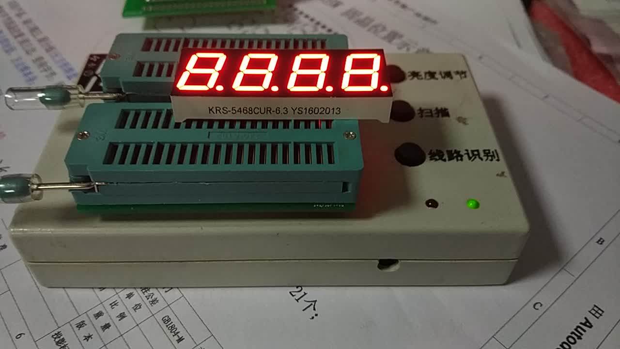 일반적인 음극/양극 무료 샘플 7 세그먼트 Led 시계 디스플레이 4 자리 0.56 인치 5461bs 빨간색 Led 시계 부품 ...