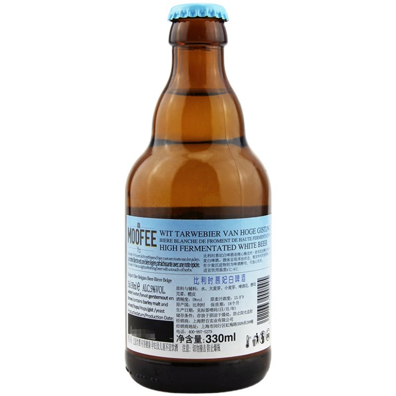 MOOFEE慕妃比利时进口精酿啤酒小麦白啤+酒杯创意礼盒系列_虎窝淘