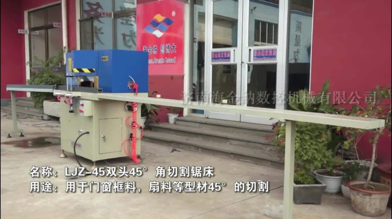 Aluminum Casement Sliding Window Picture Frame 45 Degree Cutting ...