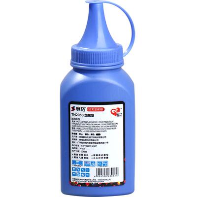 适用富士施乐m115b碳粉M268dw M228b M225dw M118w P225d M115w/z P115b M228db P118w打印机墨粉docuprint