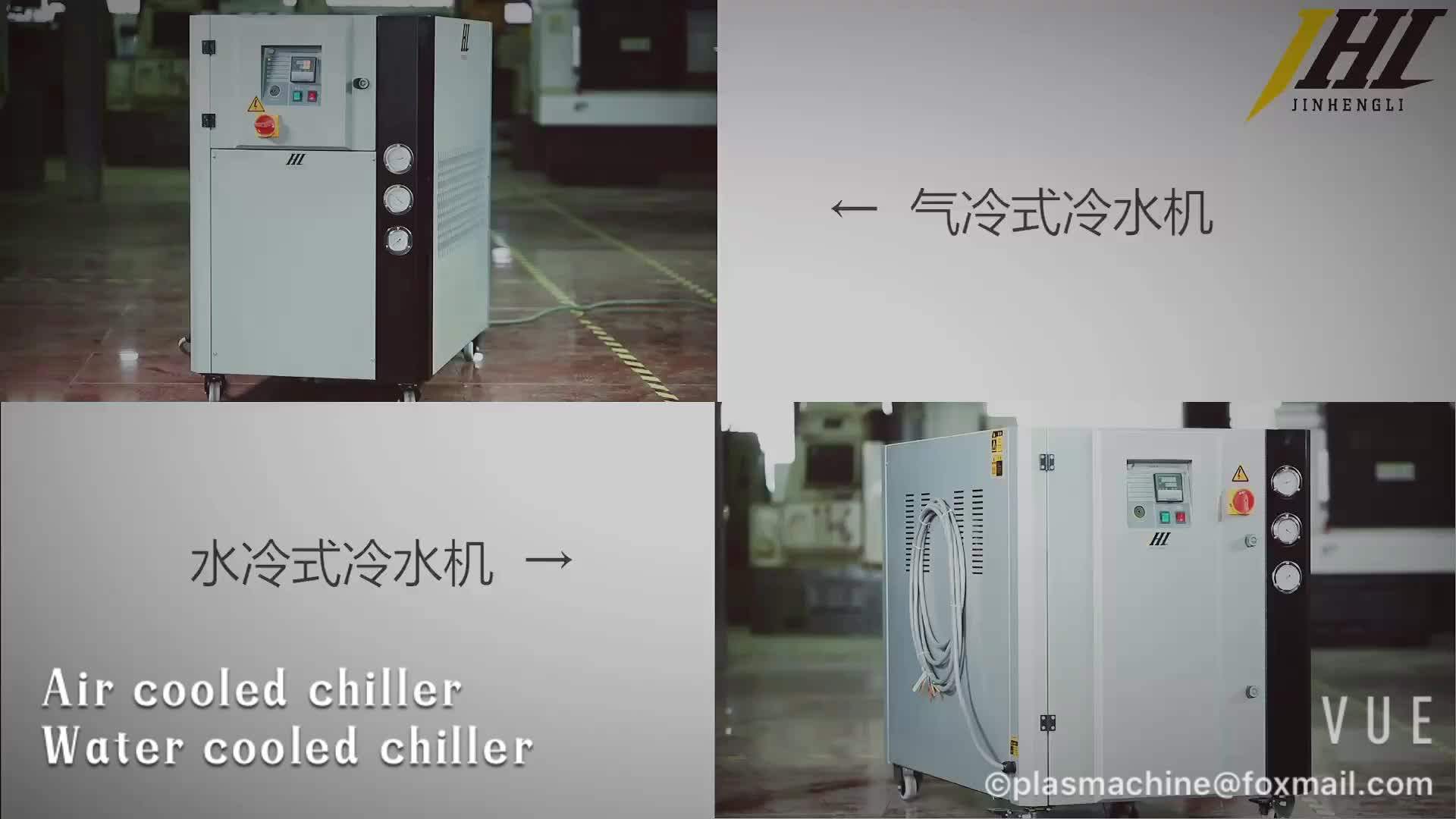 Water Cooling Machine Injection Molding Chiller - Buy Water Cooling ...