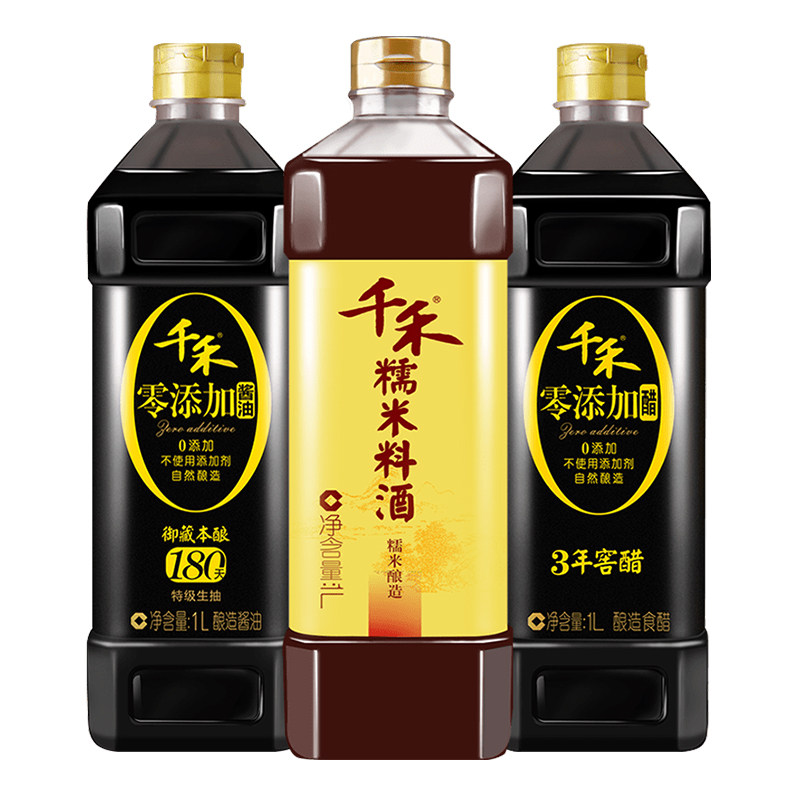 千禾零添加特级生抽酱油御藏本酿180天糯米料酒3年窖醋1l3瓶装虎窝淘 6215