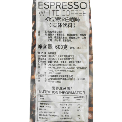 马来西亚进口初位特浓白咖啡600g