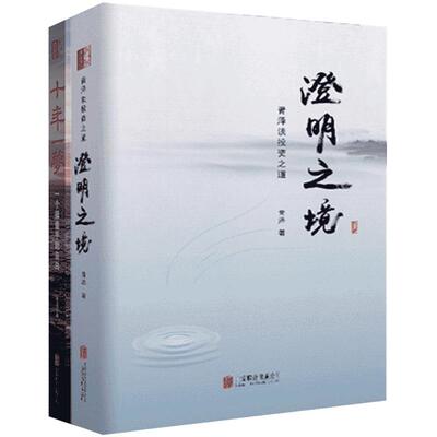 舵手图书二十年正版保证