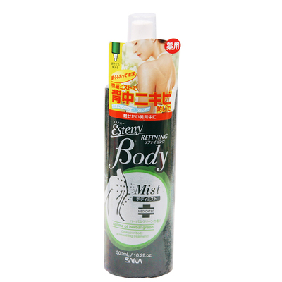 日本莎娜喷雾粉刺抗痘美背液