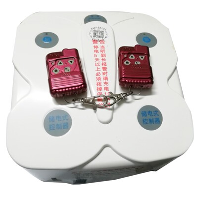 储备控制器遥控东荣停电控制箱