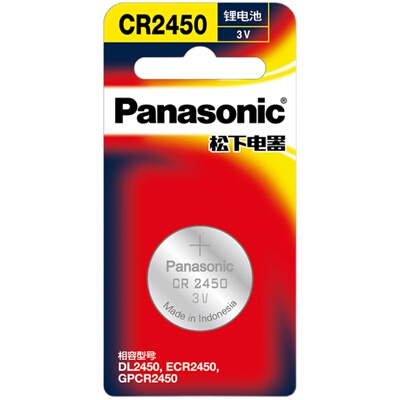 纽扣电池松下汽车钥匙电池