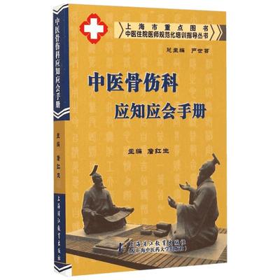 失智失能老年人日常照护指导手册 冯建光 编著 著作 著 护理学生活 新华书店正版图书籍 上海浦江教育出版社有限公司