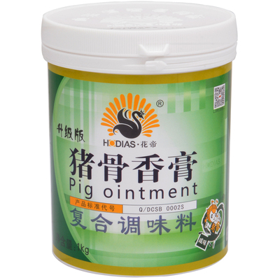 花帝大厨四宝1kg厂家直销肉精膏