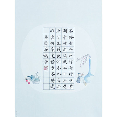 小学生比赛米字格50儿童钢笔