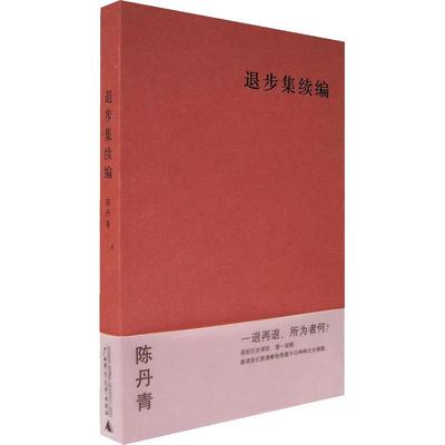 重返狼群12李微漪电影原著