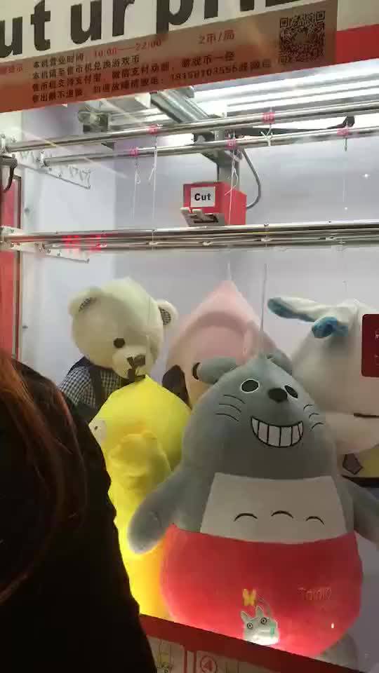 Cut The Rope Arcade Machine For Sales Cut The String Vending Cut Ur ...