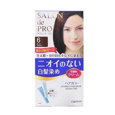 日本莉雅染发膏染发剂纯植物白发