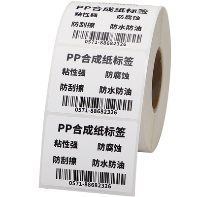 环保现货规格齐全合成纸防水