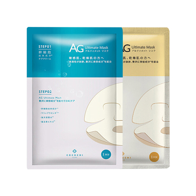 cocochi日本提亮肤色面膜
