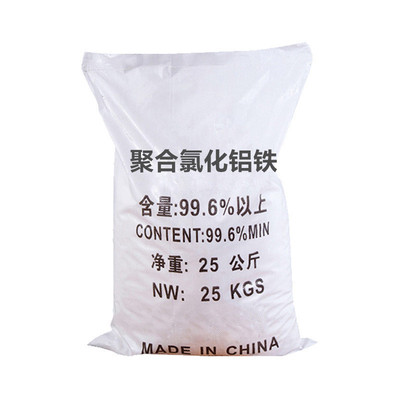 氯化铝铁PAFC脱色絮凝剂 生活水处理药剂污水废水处理 高效絮凝