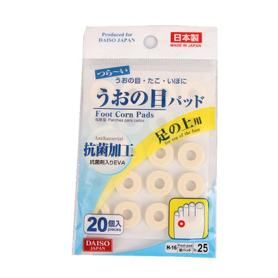 日本大创DAISO鸡眼贴垫拇指外翻