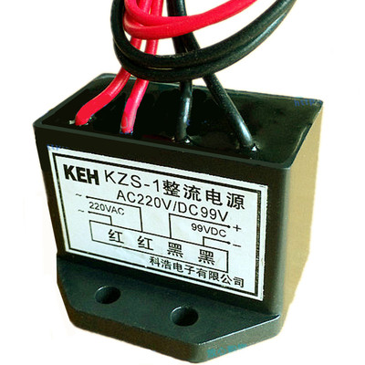KZS-1快速型制动电机 整流装置 刹车整流器 减速电机AC220V/DC99V