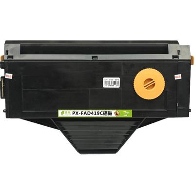 普象适用panasonic松下KX-FAD419CN硒鼓KX-MB1663CN MB1665CN打印机MB1666CN粉盒MB1667CN MB1679CN粉墨盒