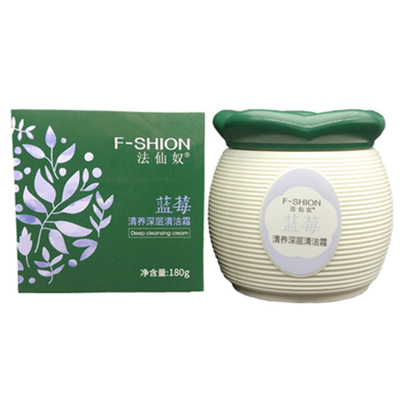 法仙奴180g洗卸合一配方清洁霜