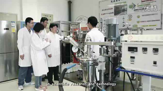 Tanyun Tepanol Hx-878 Dynamar/cyanoethylated Polyamine Factory In China ...