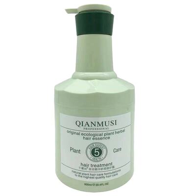 千慕丝5合1草本精华秒柔修护发膜