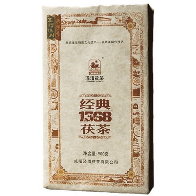 泾渭茯茶泾阳陕西特产金花