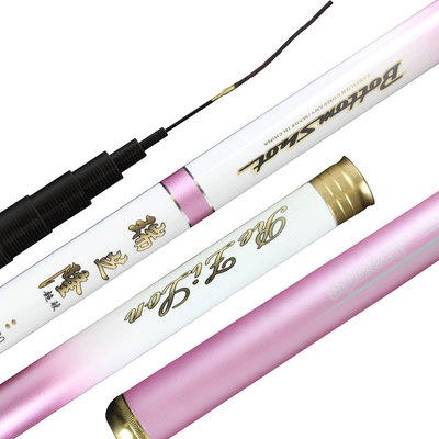 钓鱼竿手杆超轻3.9米白月大物竿10H台钓竿名牌刷题鲤鱼杆手竿28调