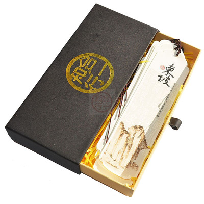 苏轼东坡诗词国学书签活动礼品