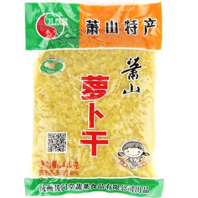 其门堂萝卜碎甜咸味带五香味