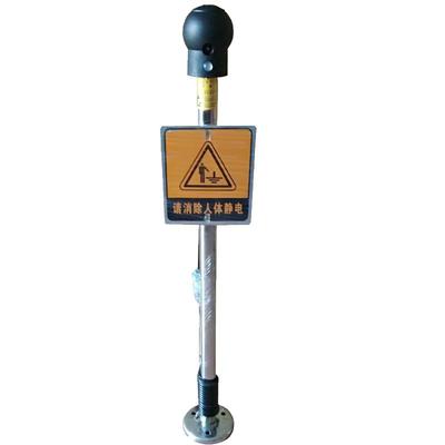 防爆导体释放球化工业静电消除器