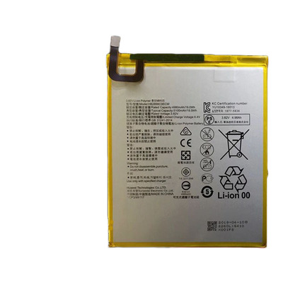 适用于华为M3平板电脑手机电池BTV-W09 BTV-DL09 HB2899C0ECW