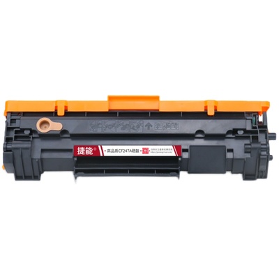 适用M30w硒鼓打印机粉盒247/248a