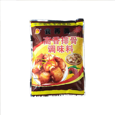 食再美馄饨上海调味料1袋包邮