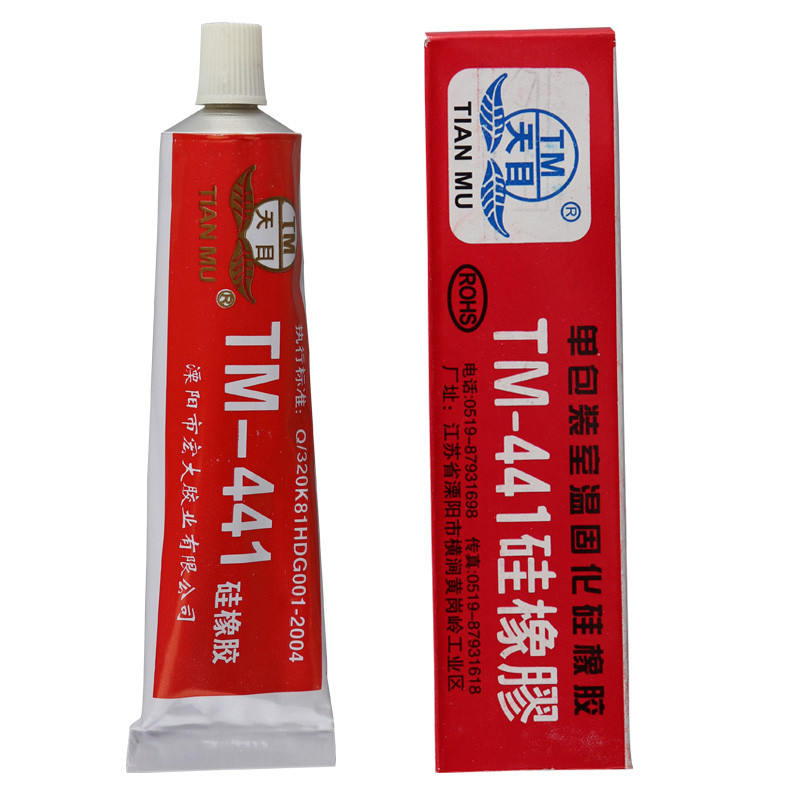 天目牌TM-441硅橡胶 红色固定绝缘防水胶水 室温固电热管封口胶 耐高温300℃ 电加热管密封胶 小支装45g_虎窝淘