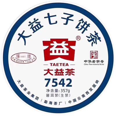 大益2019年357克勐海普洱茶