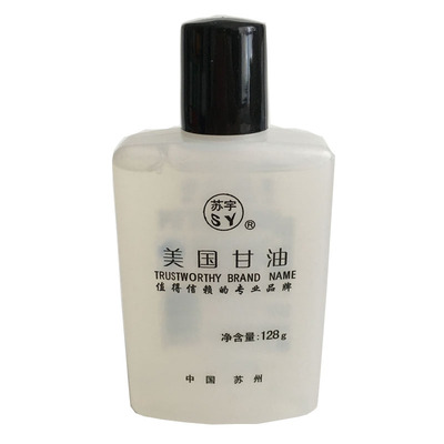 5盒装苏宇美国甘油干燥护手霜