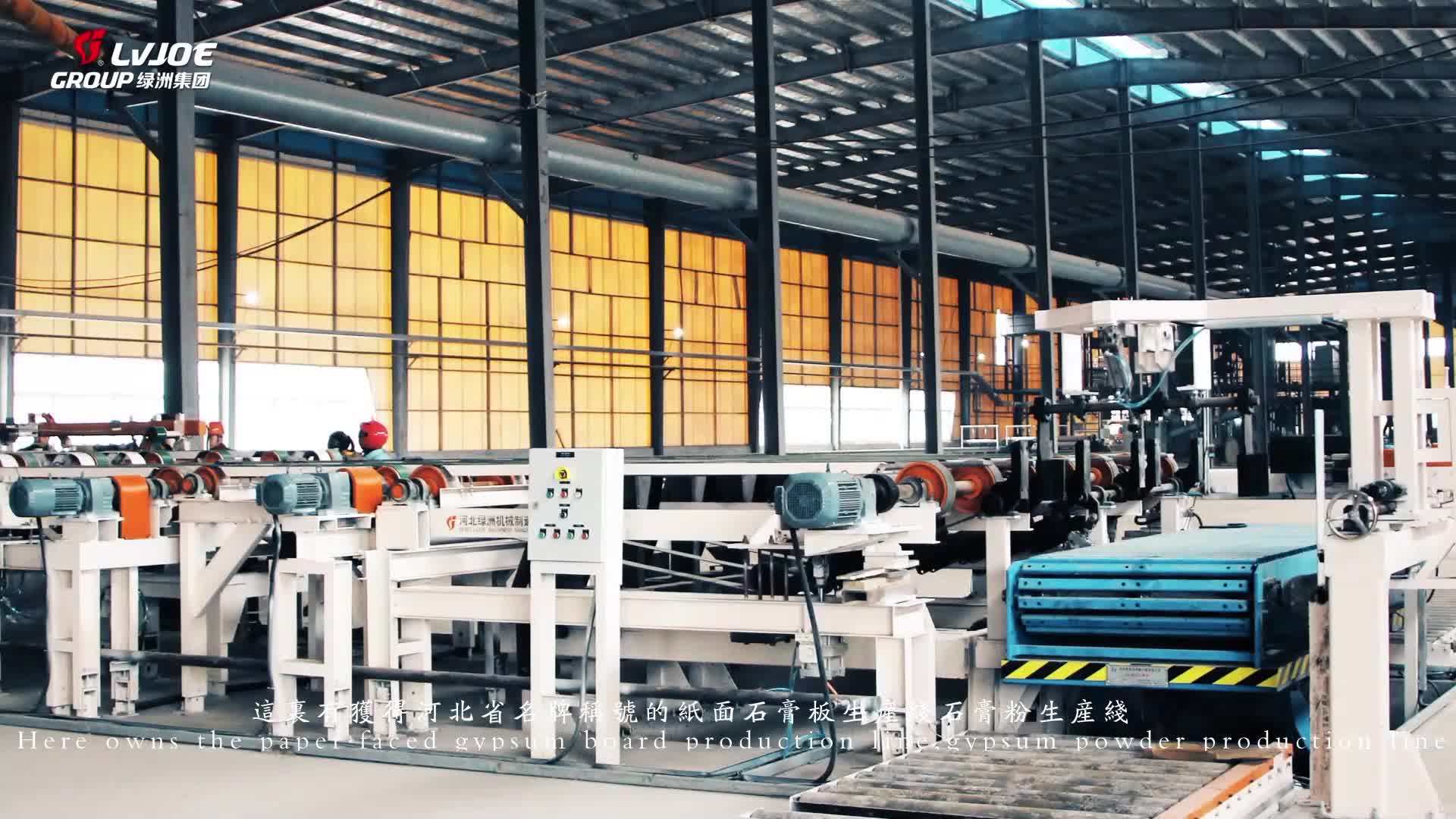 Gypsum Board Production Machine/plasterboard Machine - Buy Gypsum Board ...
