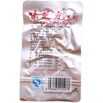 15g湖南特产香辣小鱼仔