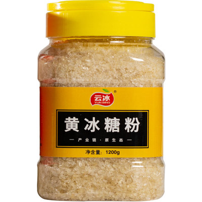 云冰烘焙碎家用面包黄冰糖糖粉