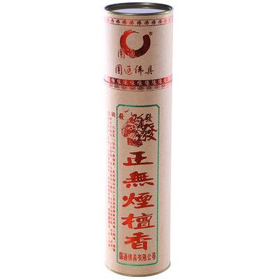圆通佛具环保800支无烟香